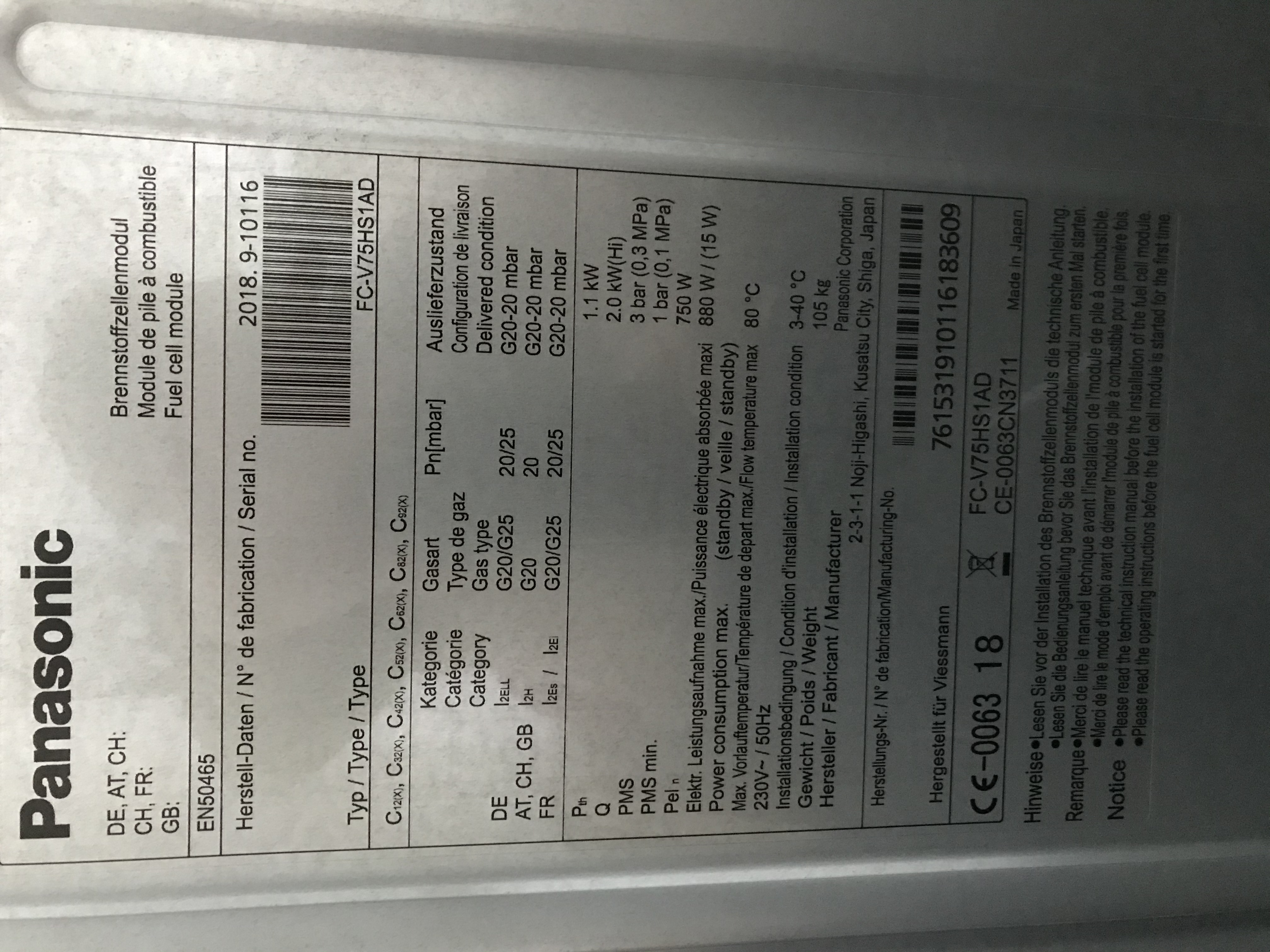ENA Type Test Register